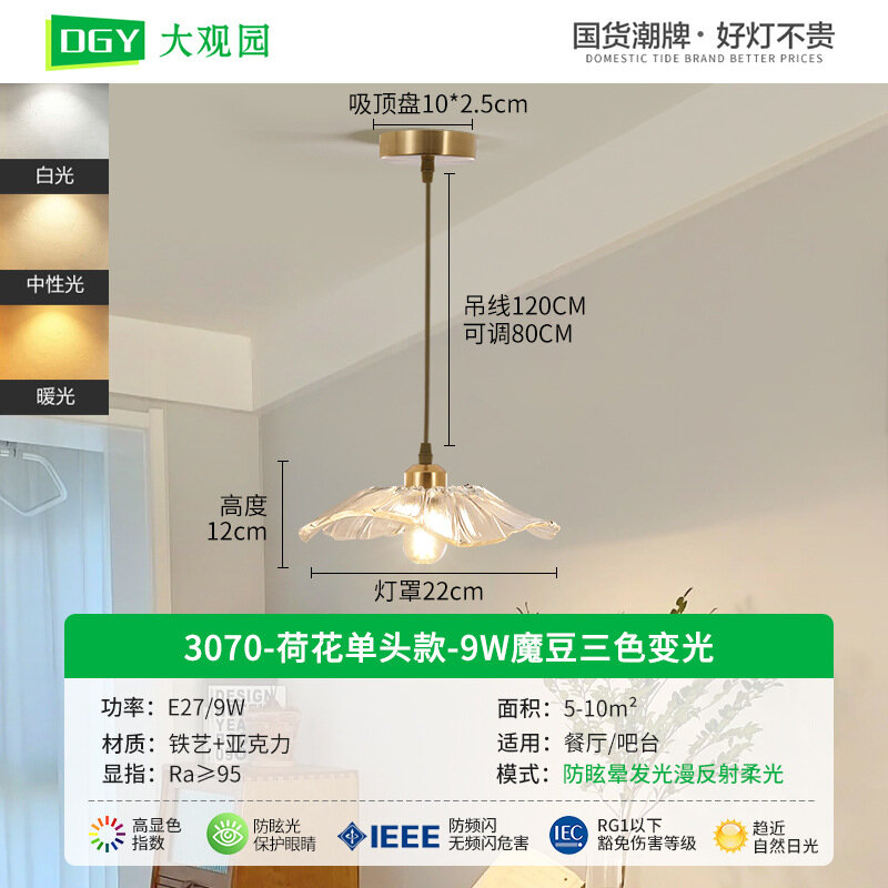 Ресторанная лампа Grand View Garden с великолепным видом современная минималистичная столовая настольная лампа new light роскошная лампа creative Lotus bar lamp L271