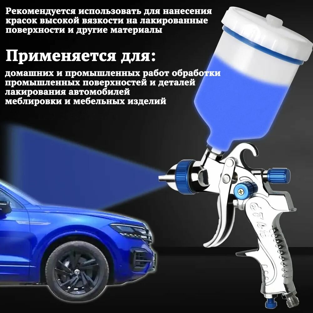 Пистолет для краскопульта — фото 1
