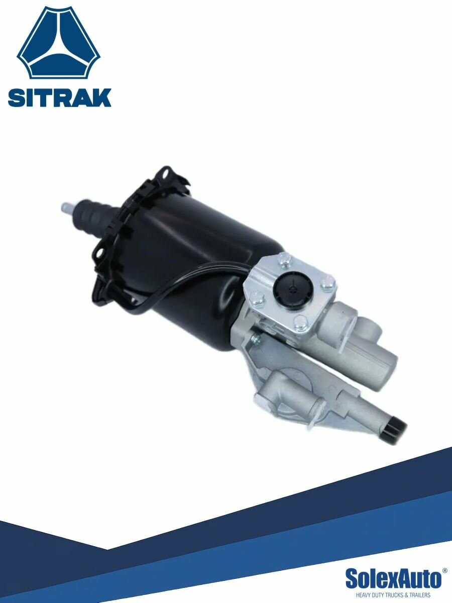 Пневмогидроусилитель сцепления SITRAK/T5G HOWO