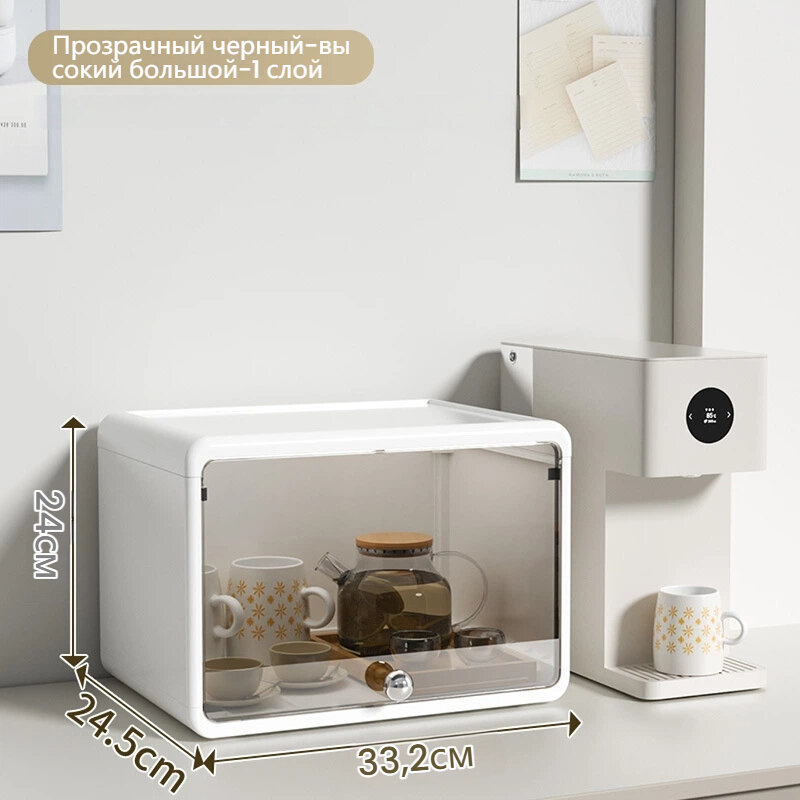 Белый + полупрозрачный черный настольный шкаф-стойка с откидным верхом, 1 слой