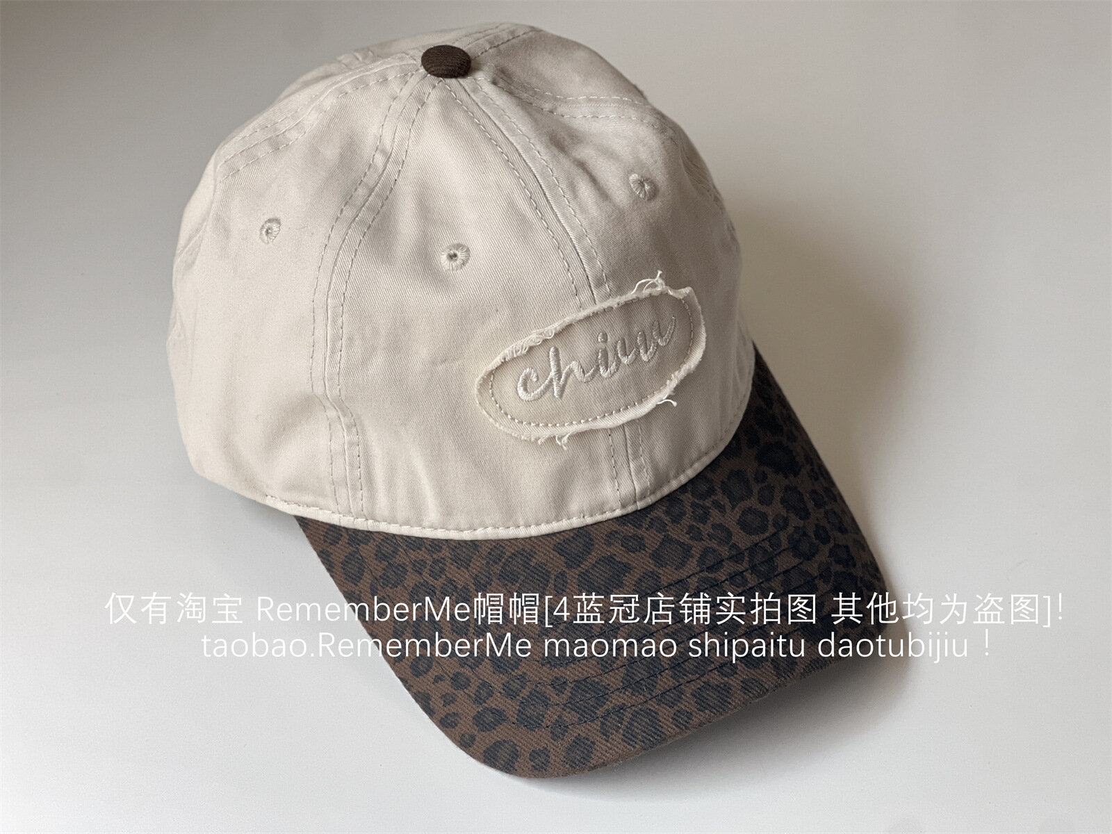 Бейсболка, с вышивкой, леопардовый узор, регулируемая, бежевая