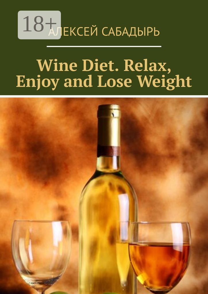 Wine Diet. Relax, Enjoy and Lose Weight