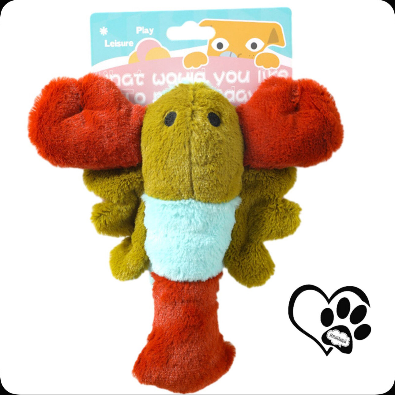 Плюшевая игрушка для кошек и собак в виде лобстера. Из мягкой ткани.