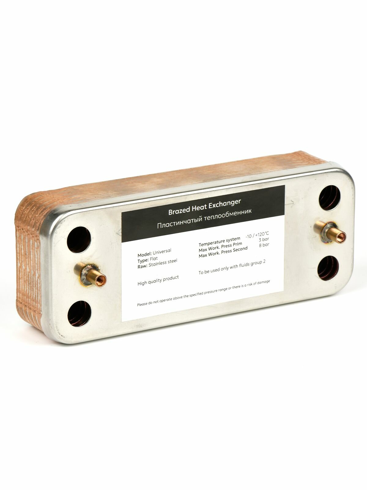 Теплообменник вторичный 14 пластин для Fondital, Nova Florida (6SCAMPIA01)