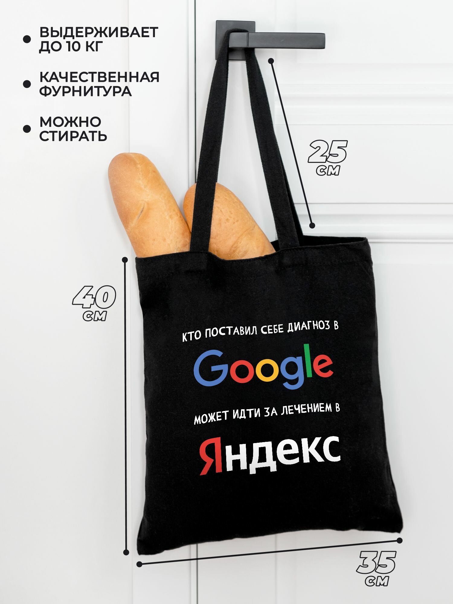 Сумка POSUTA — фото 1