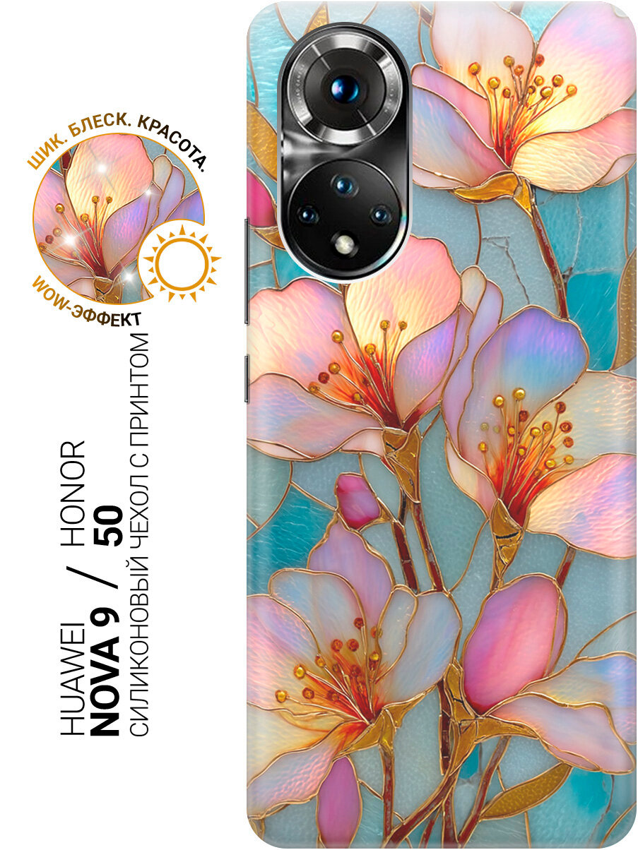 Силиконовый чехол на Honor 50 / Huawei Nova 9 с принтом "Весеннее сияние в каждой детали"