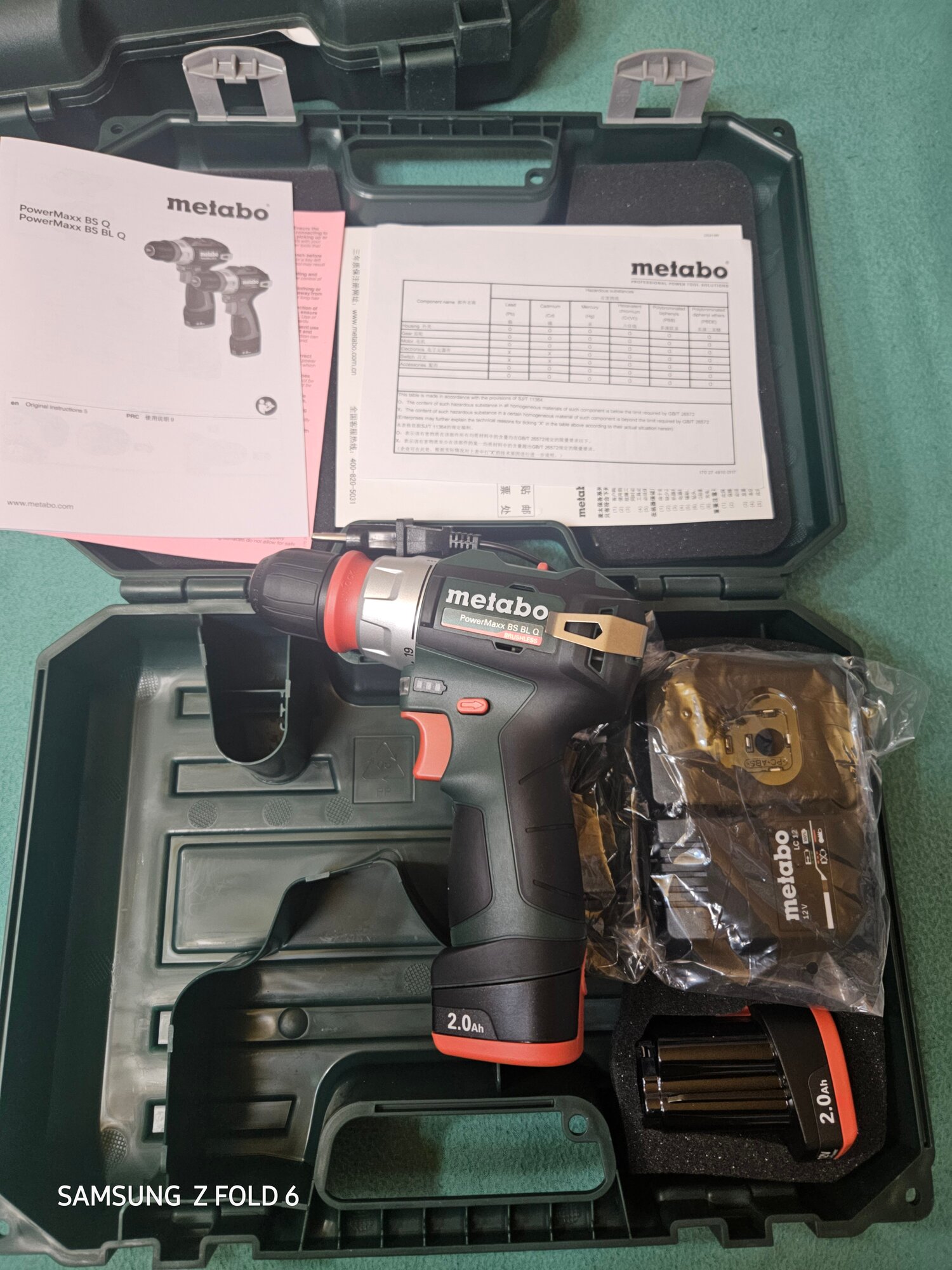 Аккумуляторная дрель-шуруповерт METABO Power Maxx BS BL 12V 2 аккумулятора 2А, кейс, зарядка оригинал бесщёточный