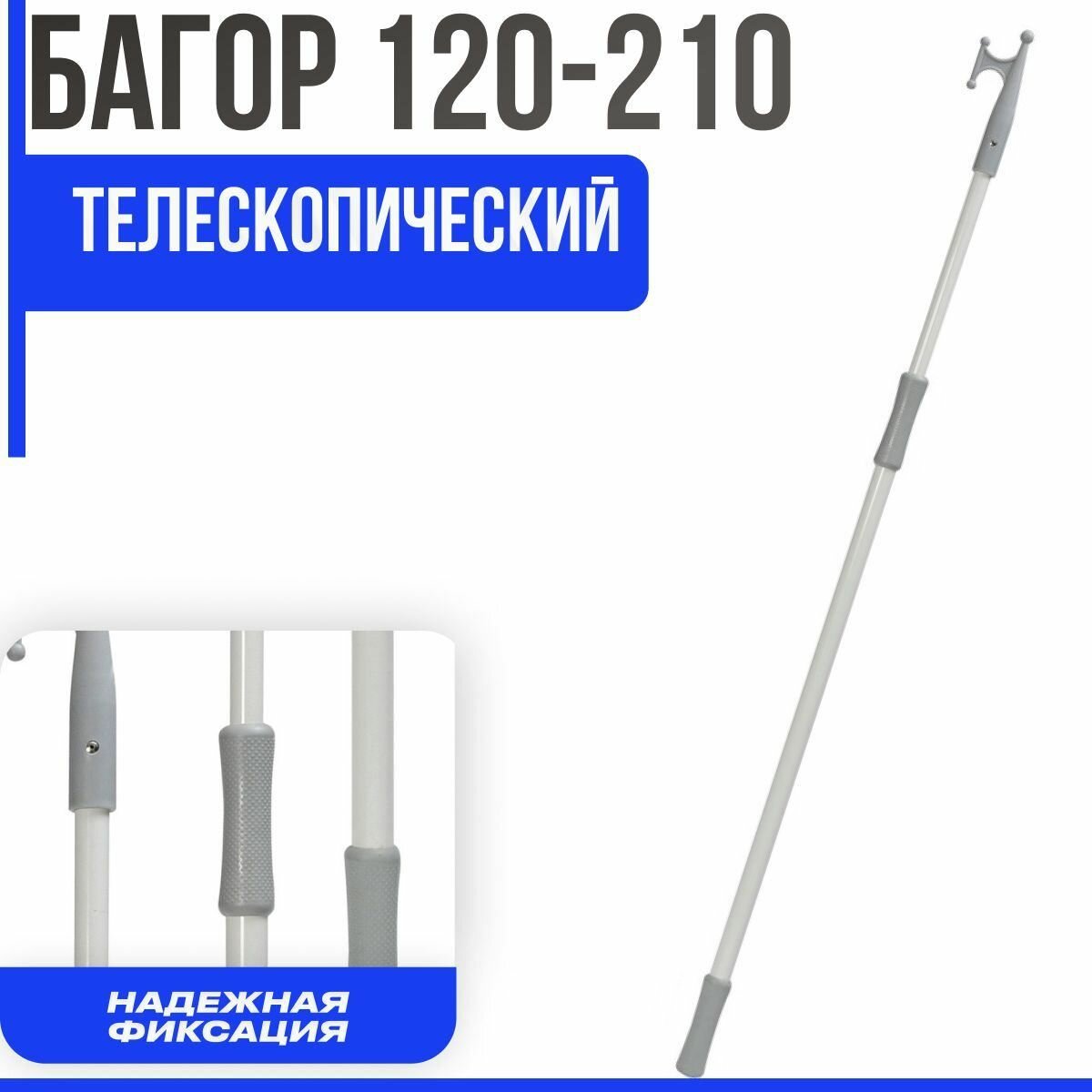 Прочие аксессуары и комплектующие для судов