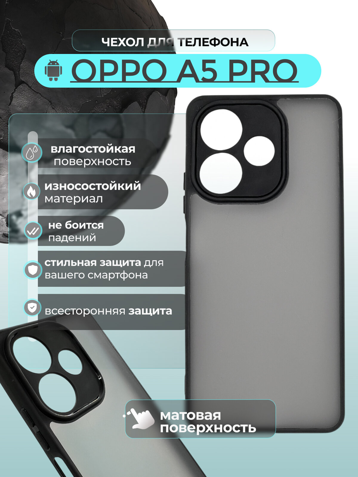 Чехол на Oppo A5 Pro / Оппо А5 Про прозрачный с силиконовым кантом Crystal Case (Чёрный матовый)