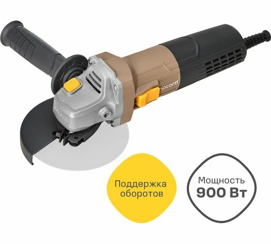 Угловая шлифмашина Nocord NCG-900.125. V 900 Вт, диск 125 мм, регулировка оборотов 900194. NCG-900.125. V-2