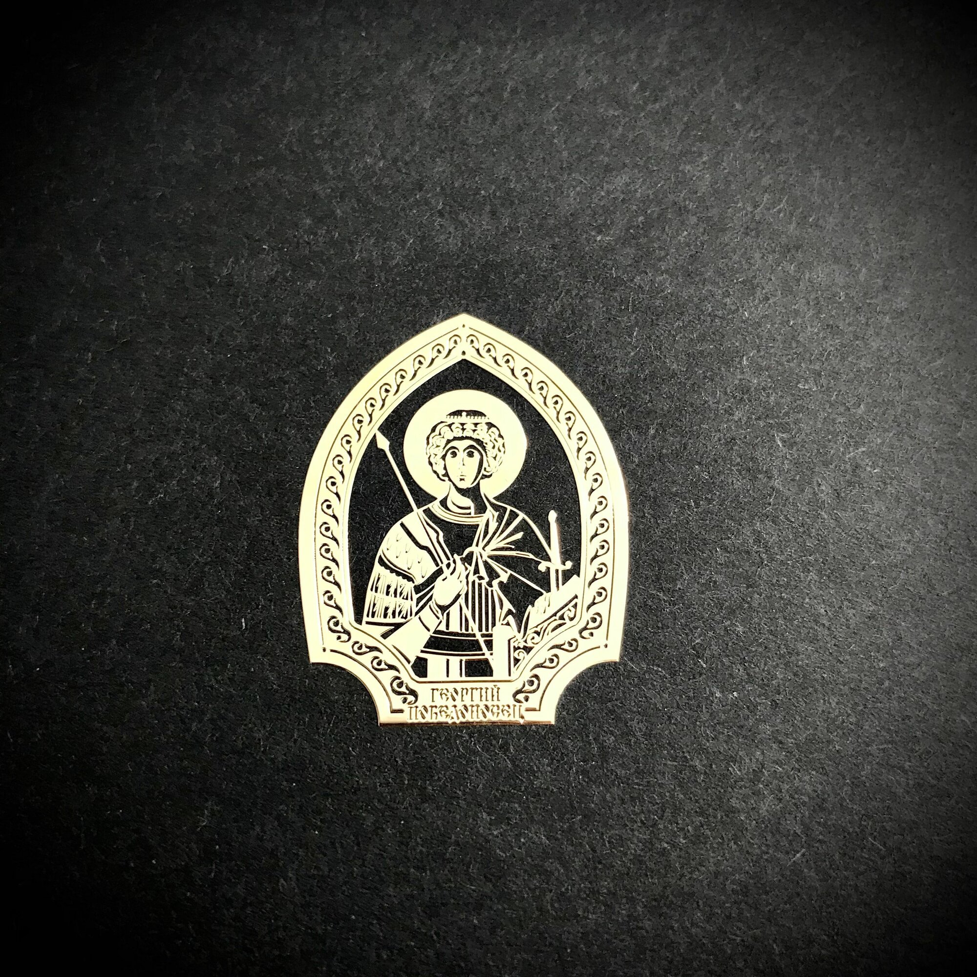 Позолоченная наклейка икона Георгий Победоносец, православие, размер 30х30 мм, бренд Biryukov, оберег воину