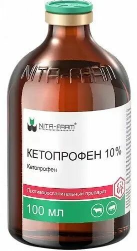 Кетопрофен 10% 100 мл