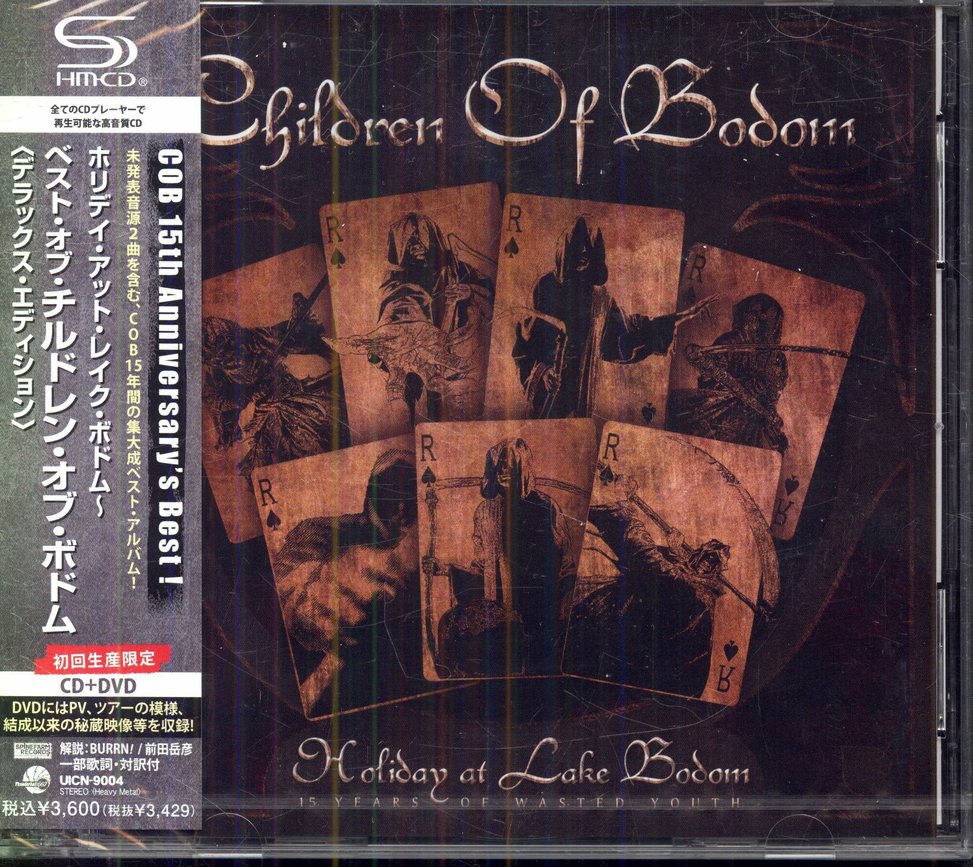 Children Of Bodom. Holiday At Lake Bodom - 15 Years Of Wasted Youth (SHM-CD, Limited Edition, Japan, Spinefarm Records, UICN-9004, 2012, новый импортный диск в заводской упаковке) CD+DVD