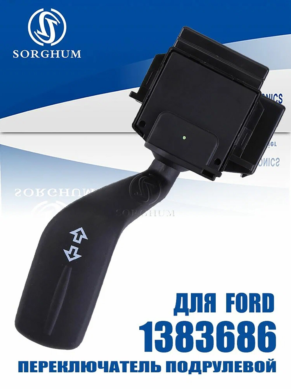 Переключатель поворотов подрулевой Ford Transit Форд Транзит 2.4 FASE FSE JXFA MK7, 6C1T13335AA 1383686 6C1T-13335-AA