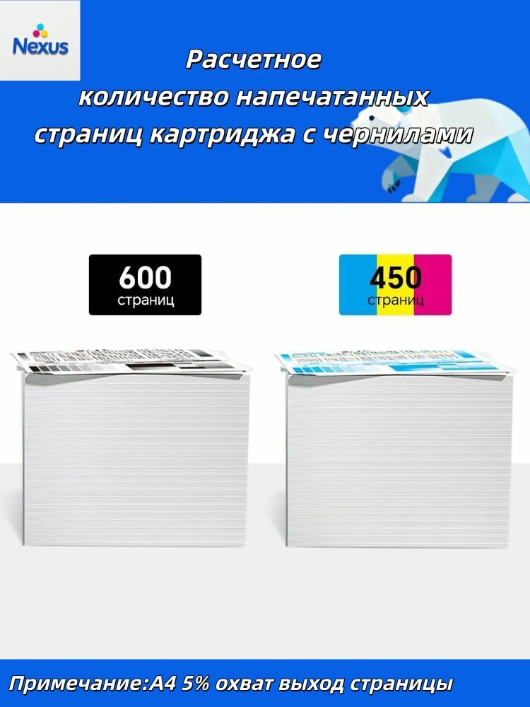 Замена картриджа Canon PG-460XL для Canon PIXMA TS5340 TS7440 (1/Черный )