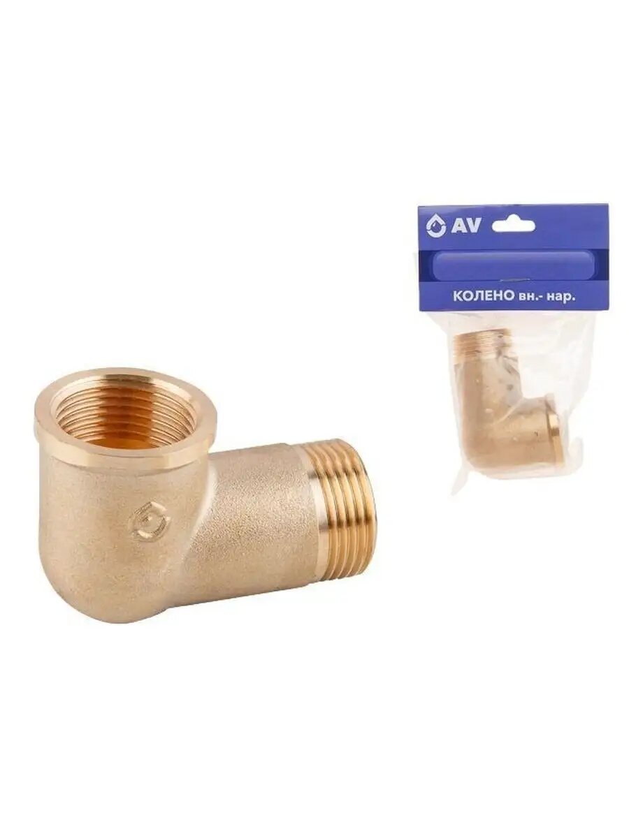 Угольник латунный внутренняя-наружная 1/2" AV ENGINEERING (AVE307001)