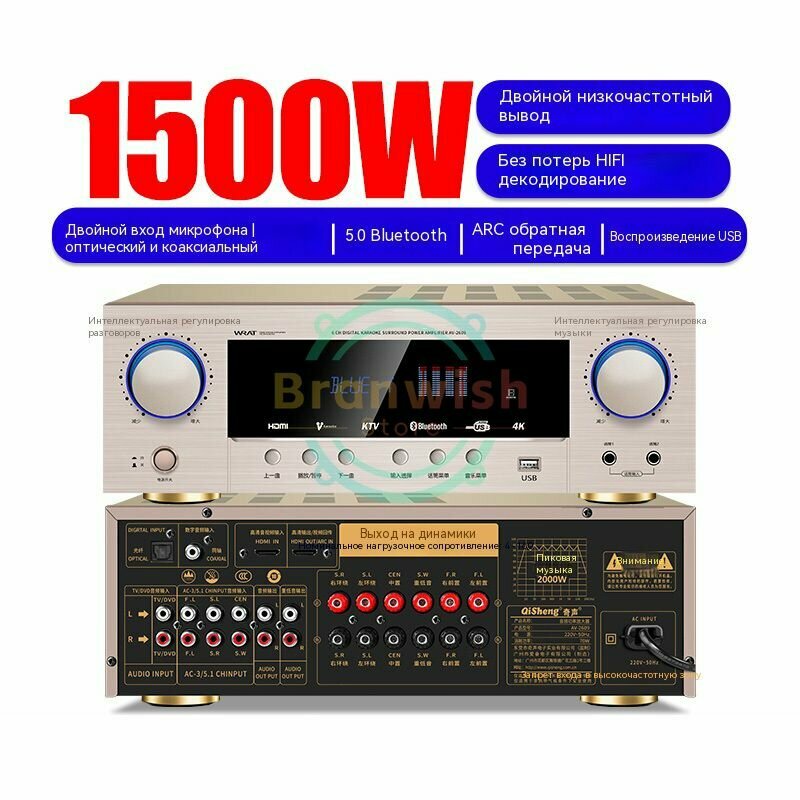 5.1-канальный усилитель мощности Bluetooth, 1500 Вт, объемный звук, с HDMI, поддержка KTV
