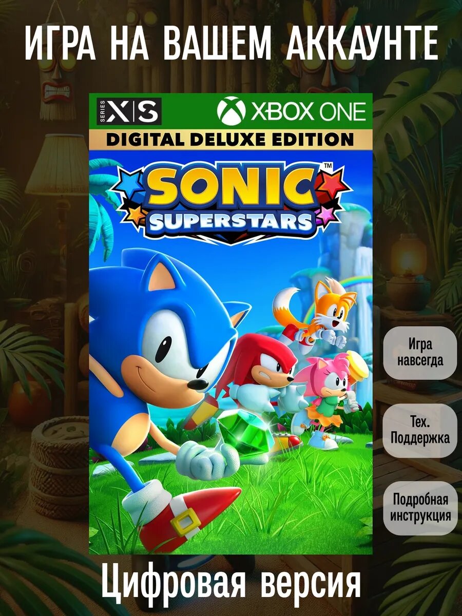 SONIC SUPERSTARS Digital Deluxe Ed featuring LEGO (One, , Цифровая версия игры