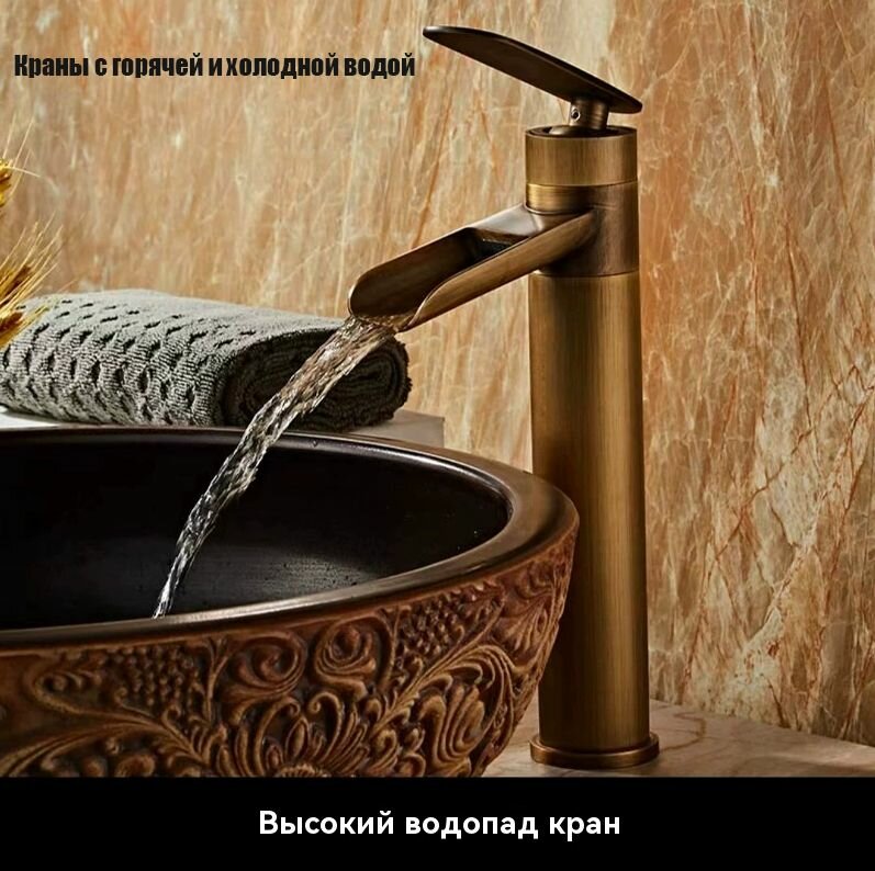 Смеситель