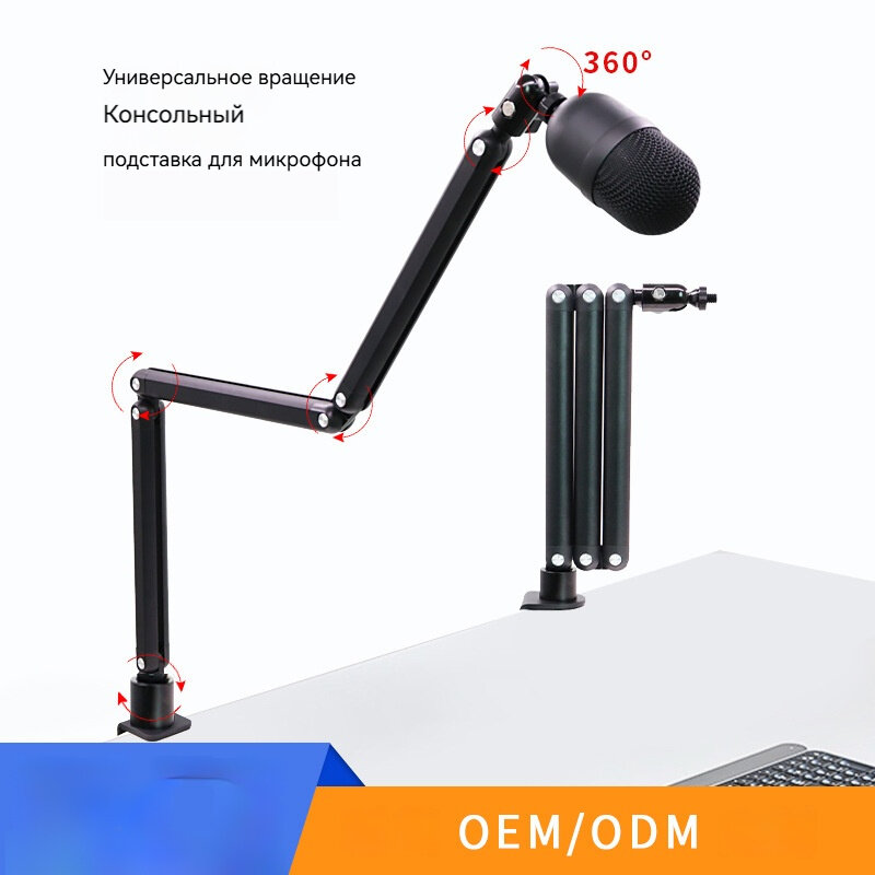 Стойка для микрофона / черный