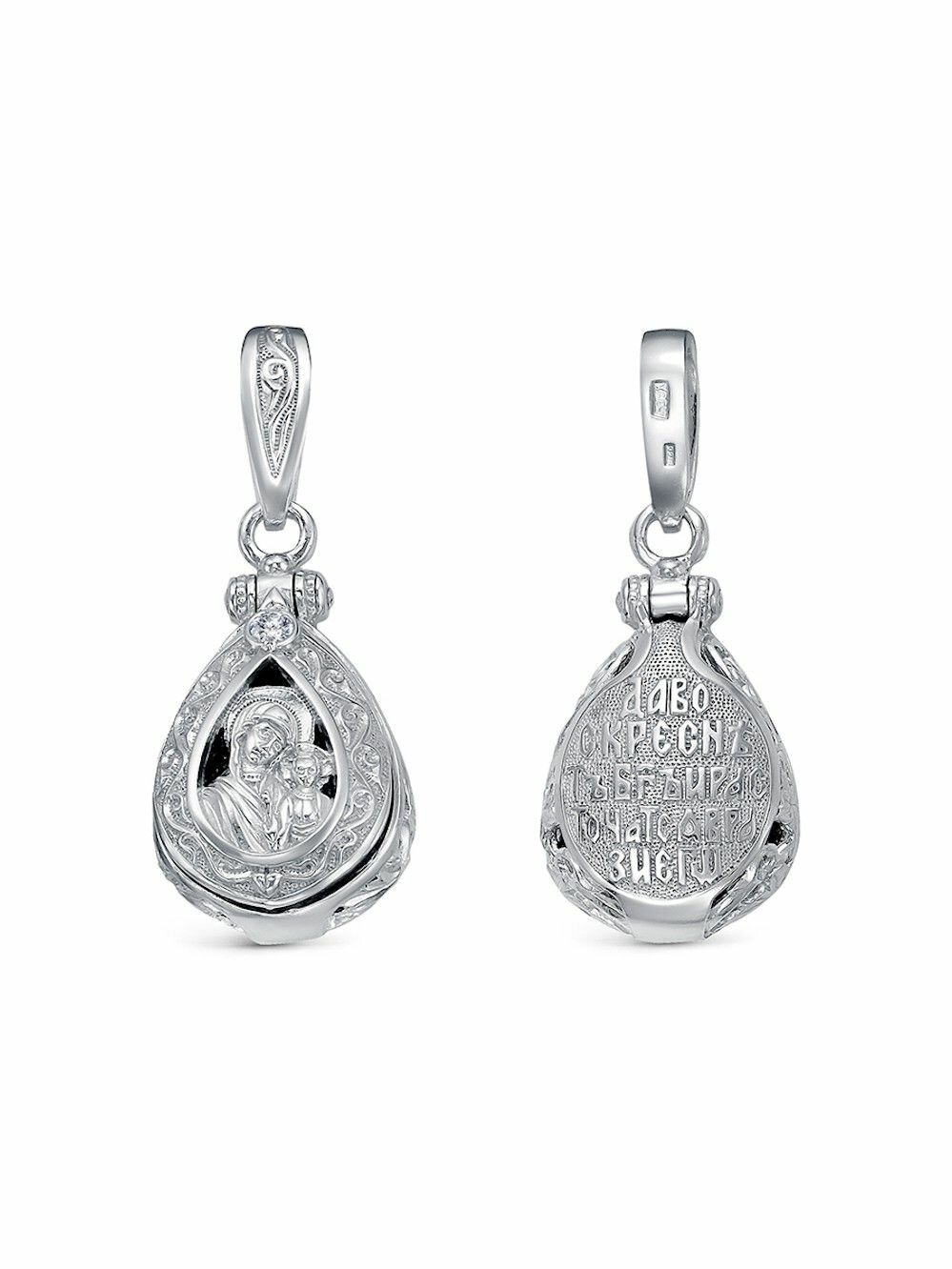 Подвеска, серебро, 925 проба, родирование, фианит