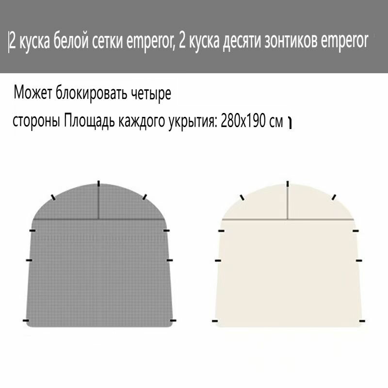 Садовый тент
