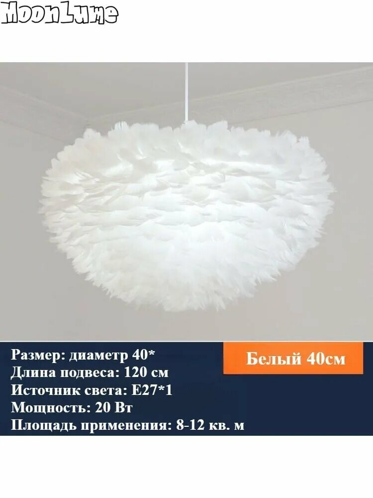 Franeda Люстра, E27, 20 Вт — фото 1
