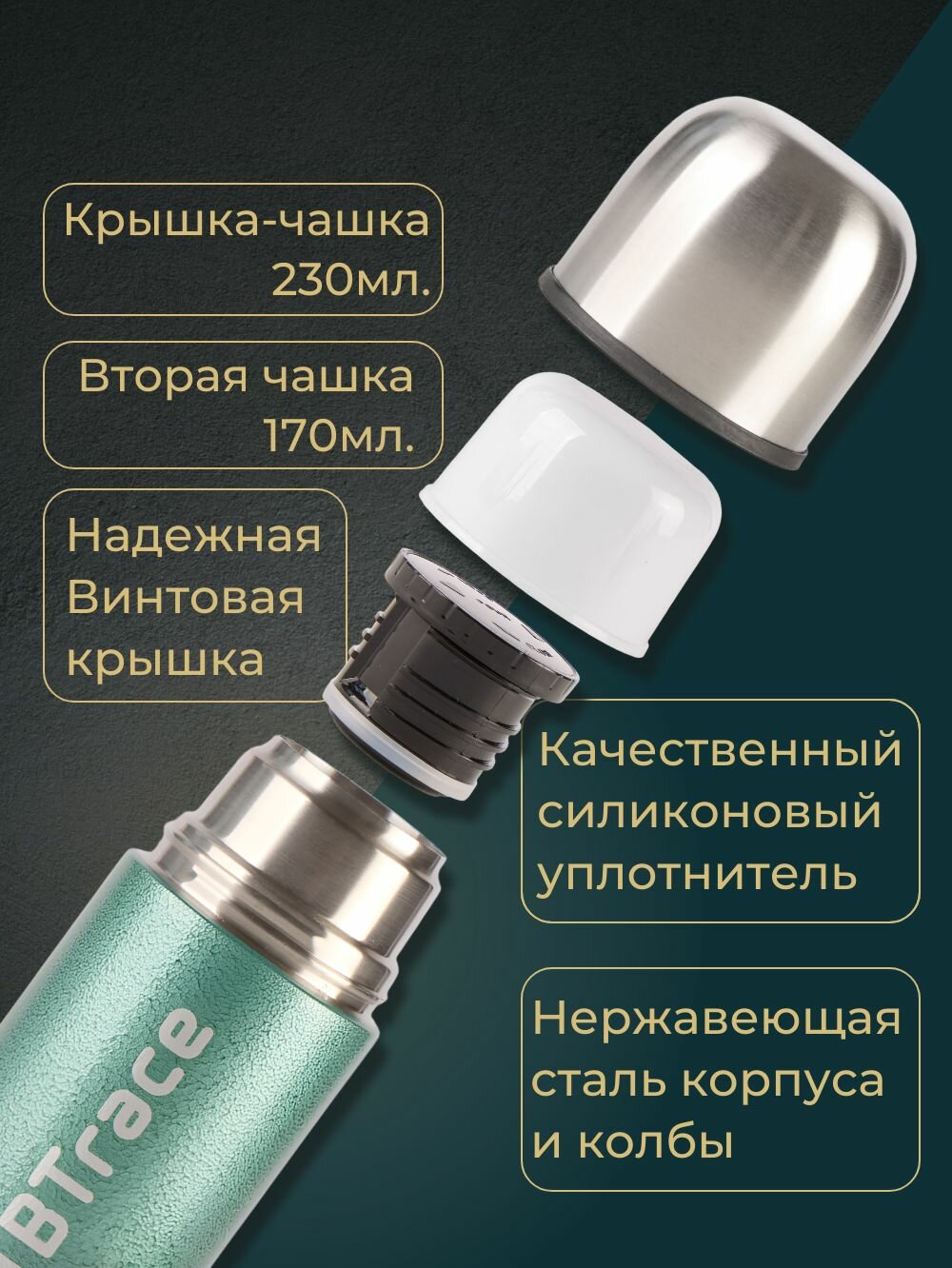 Термос 0,9 литра с кружкой/с удобным горлом/ мужской из нержавеющей стали для чая и кофе — фото 1