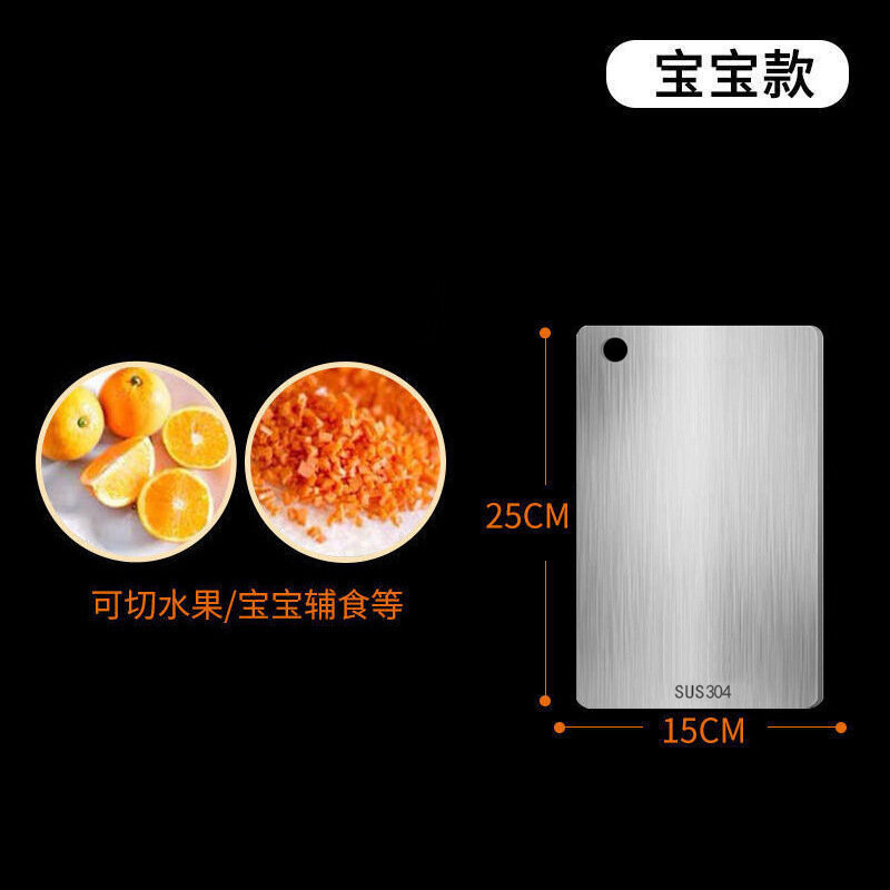 316 Нержавеющая сталь разделочная доска утолщенная антибактериальная, устойчивая к плесени, двусторонняя 304, домашняя кухонная доска для нарезки фруктов, большая доска для раскатки теста