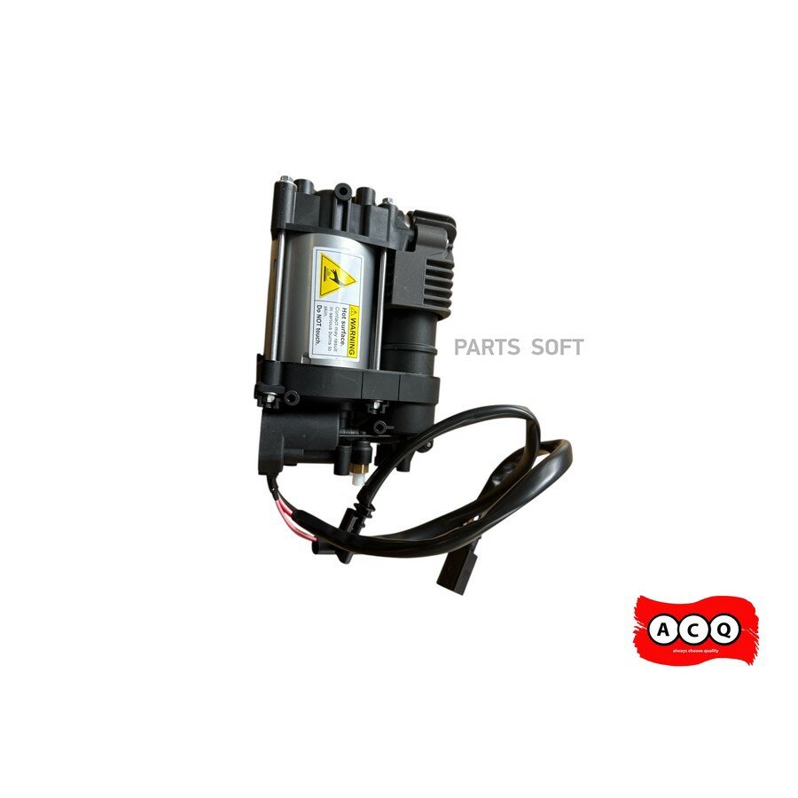 Компрессор пневмоподвески от официального дистрибьютора, ACQ, артикул ALM9247