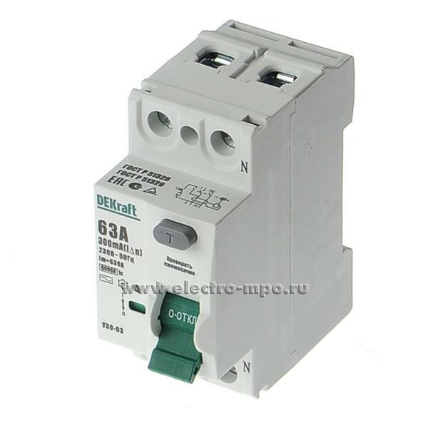 Устройство защитного отключения DEKraft УЗО-03-2P-063А-300 14071DEK (тип АС) 63А-300мА 230В