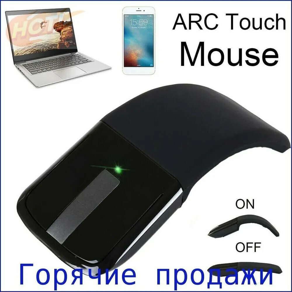 Новая мышь Arc Arc складная беспроводная мышь Microsoft Surface USB для ноутбука