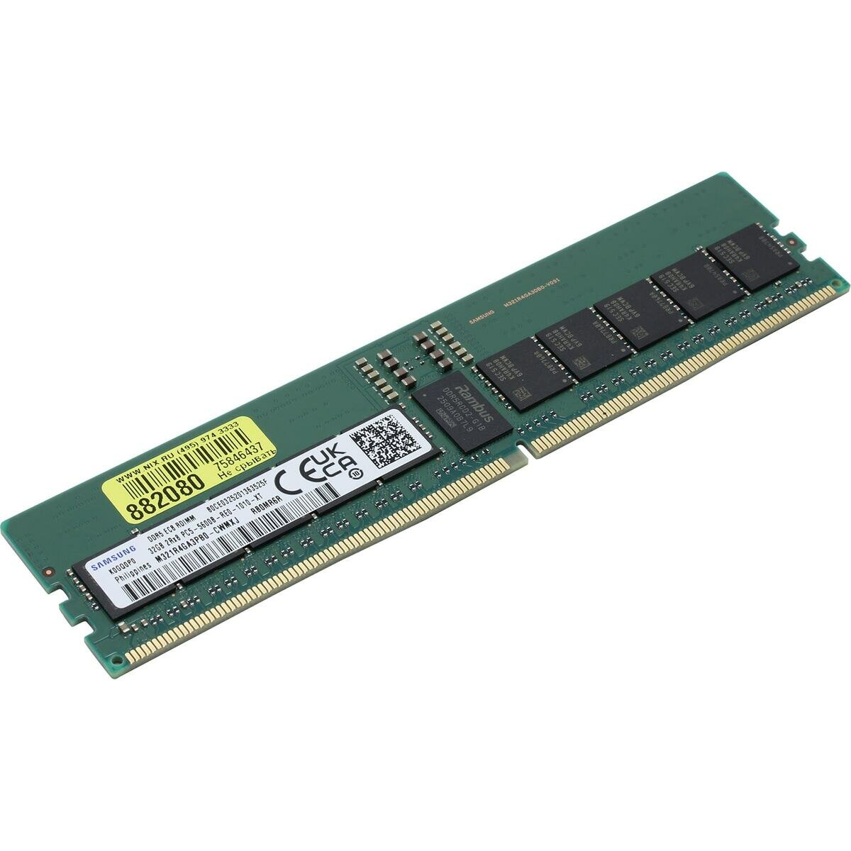 Original SAMSUNG DDR5 RDIMM 32Gb ECC Registered