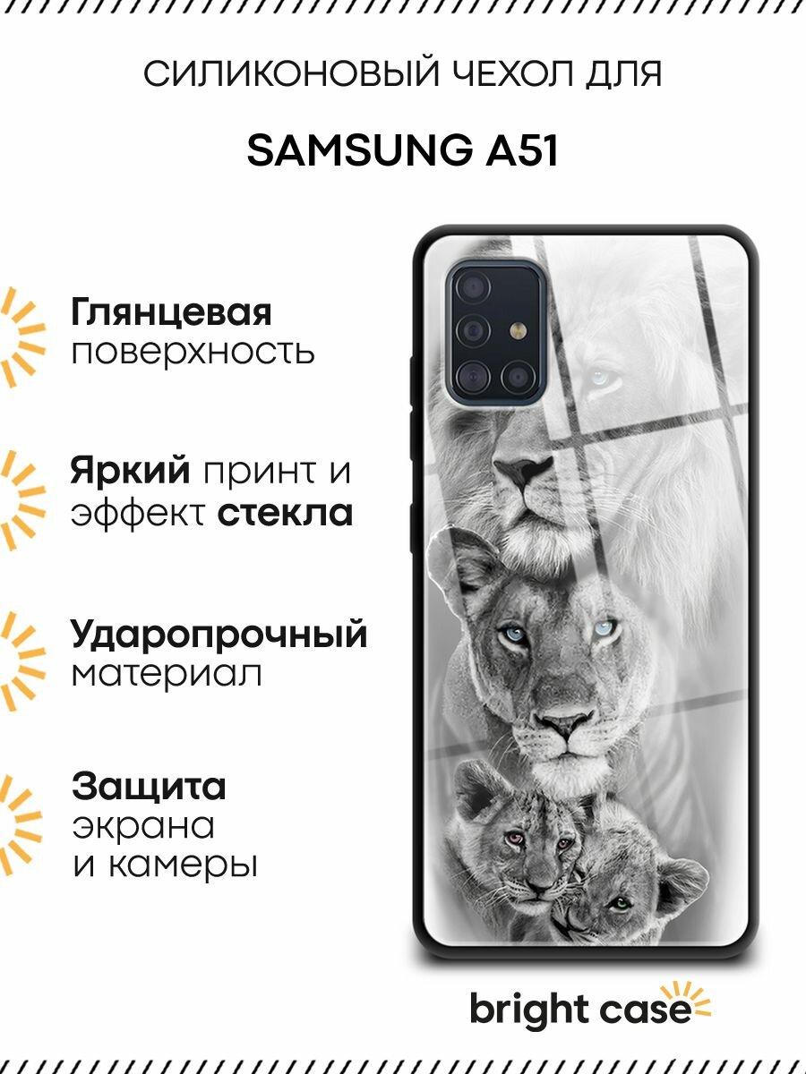 Чехол на Samsung Galaxy A51 / Самсунг Галакси А51 с принтом "Львиный прайд"