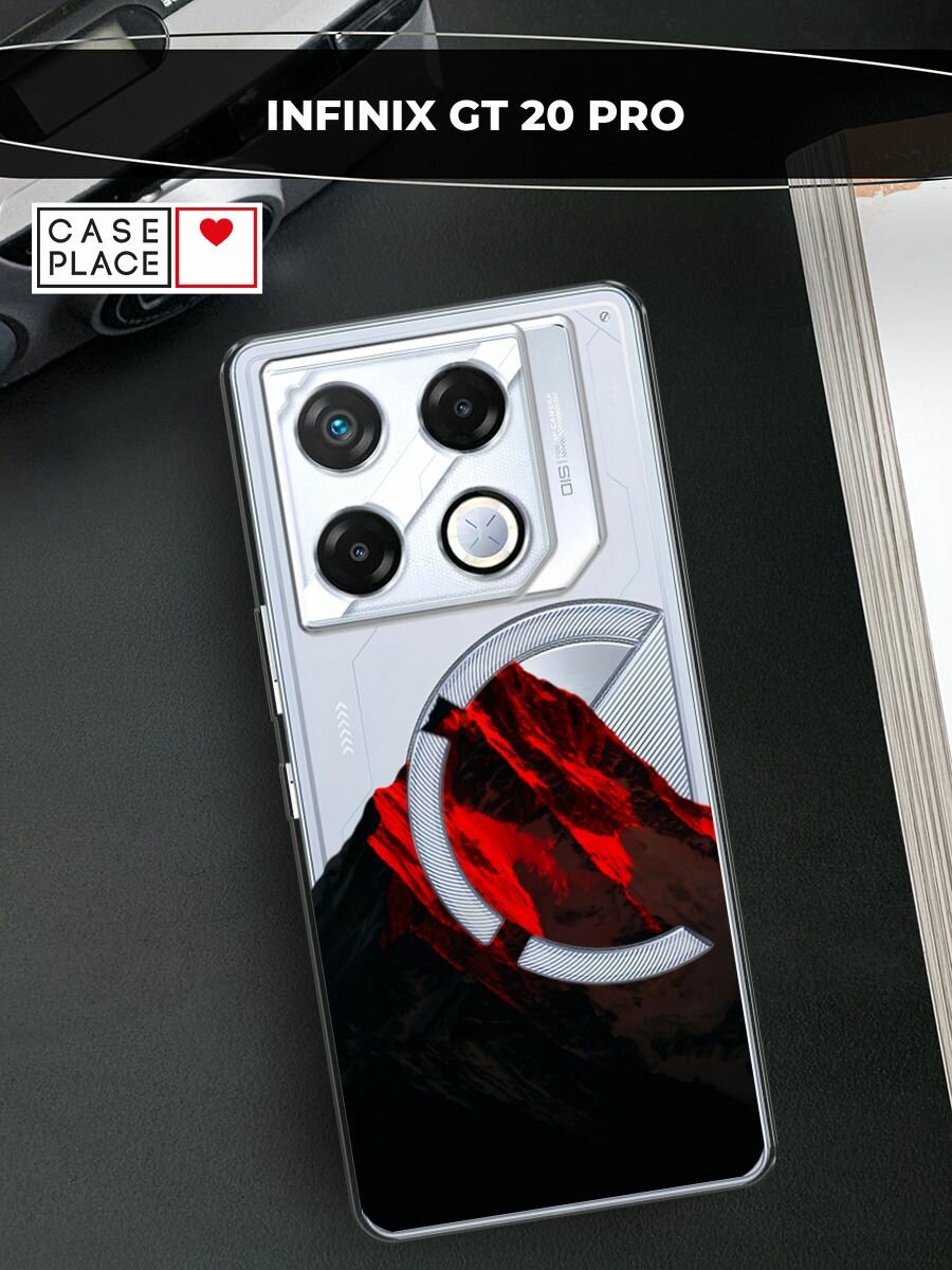Чехол на Infinix GT 20 Pro / Инфиникс GT 20 Pro с принтом Красная гора 2, прозрачный