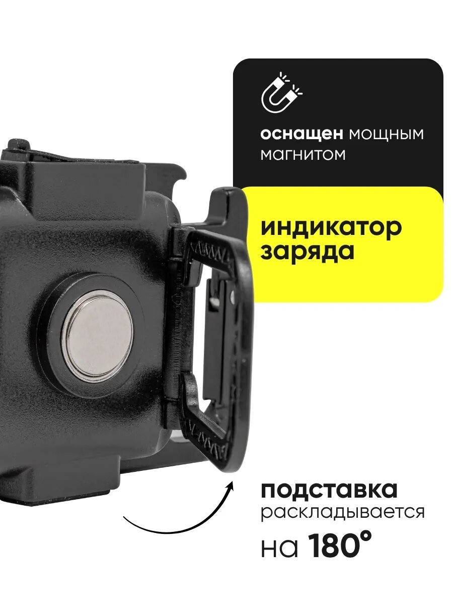 Фонарь с магнитом портативный с открывашкой — фото 1