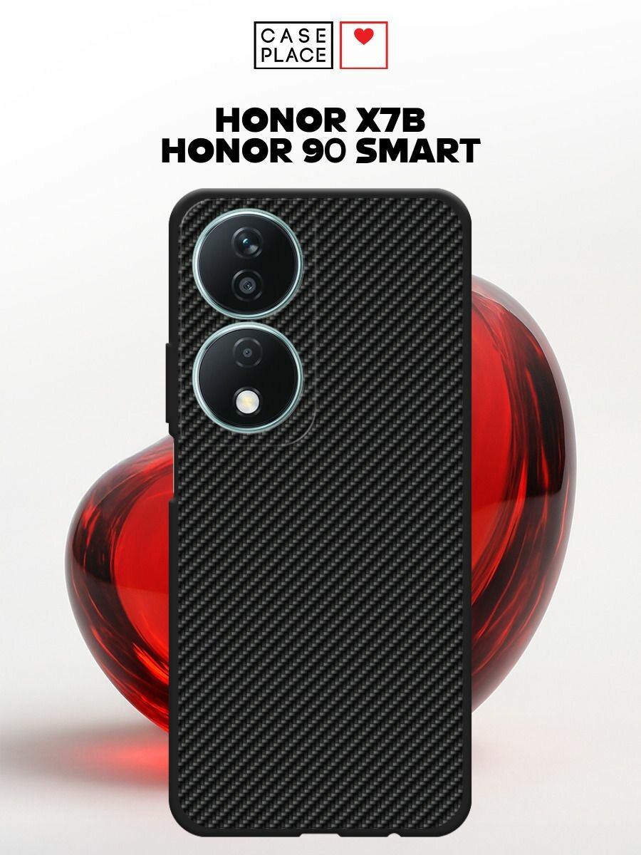 Черный матовый чехол на Honor X7B/90 Smart / Хонор X7B/90 Смарт с принтом Черный карбон