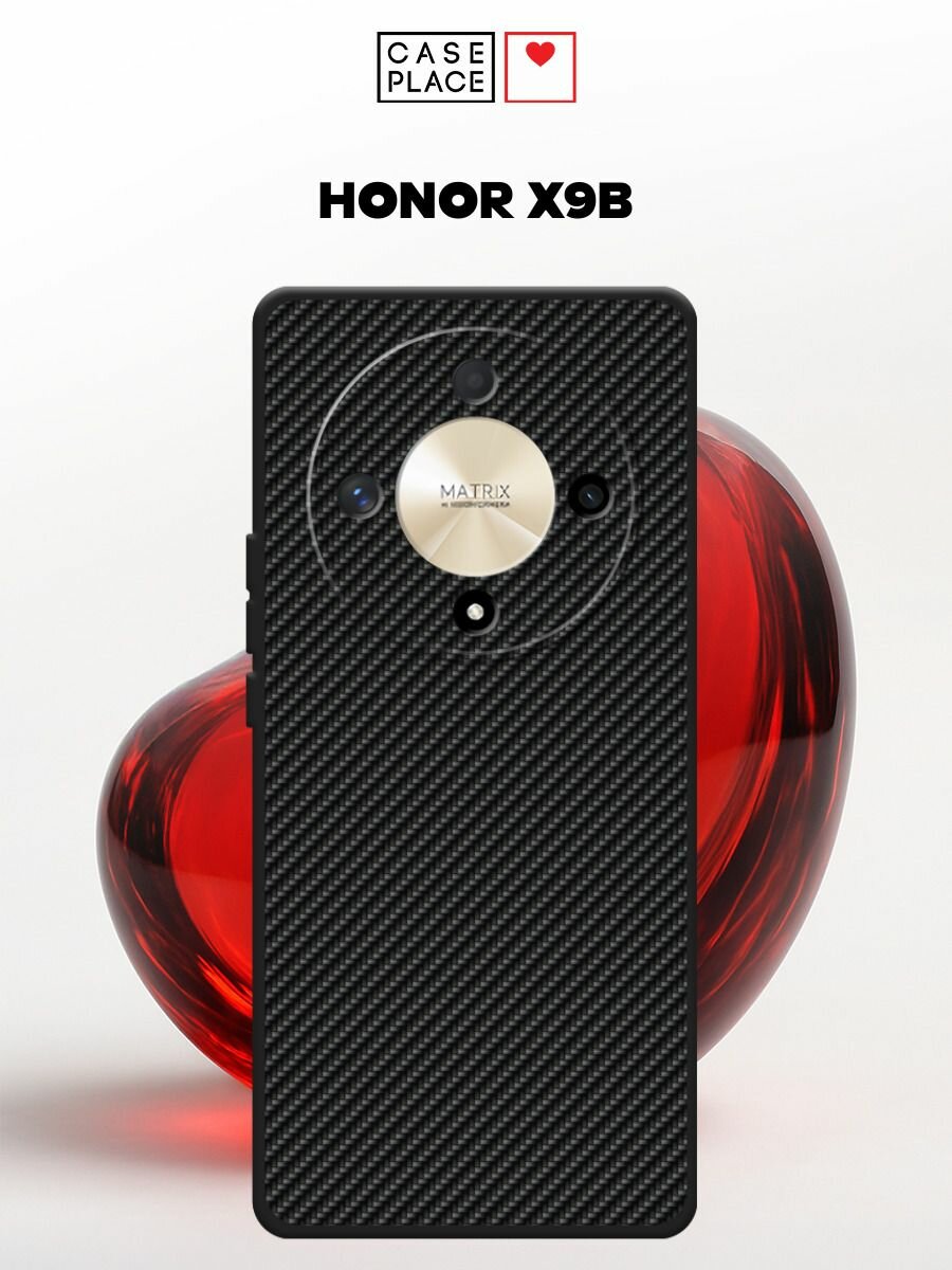 Черный матовый чехол на Honor X9B / Хонор X9B с принтом Черный карбон