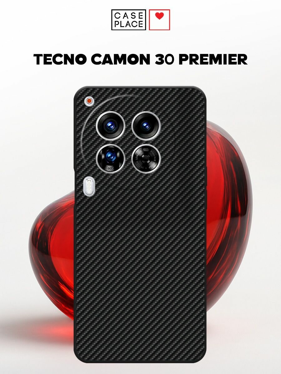 Черный матовый чехол на Tecno Camon 30 Premier / Текно Камон 30 Премьер с принтом Черный карбон