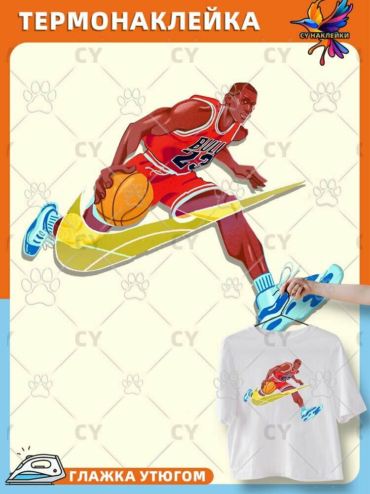 Термонаклейка на одежду NIKE Эпидемия логотипы брендов.18.8x24cm