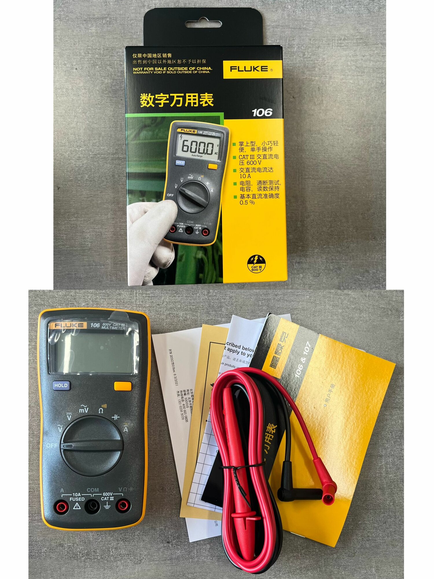 Fluke F106 Цифровой мультиметр 600V, Щуп токоизмерительныйSUNPRO