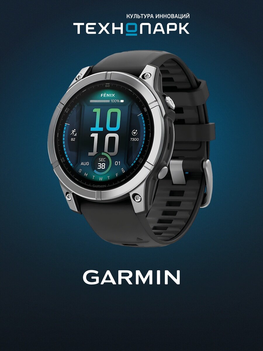 Смарт-часы Garmin Fenix E 47 мм Amoled Stainless Steel с чёрным силиконовым ремешком (010-03025-00)