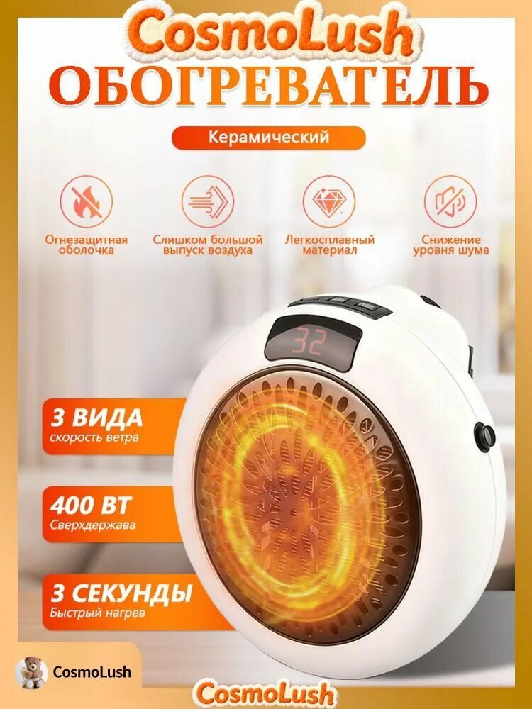 Домашнее использование, мини - портативный нагреватель Обогреватель