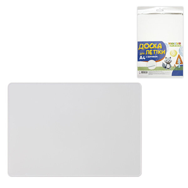 Доска для лепки " KWELT " А4, белая с бортиком, количество: 3 штуки