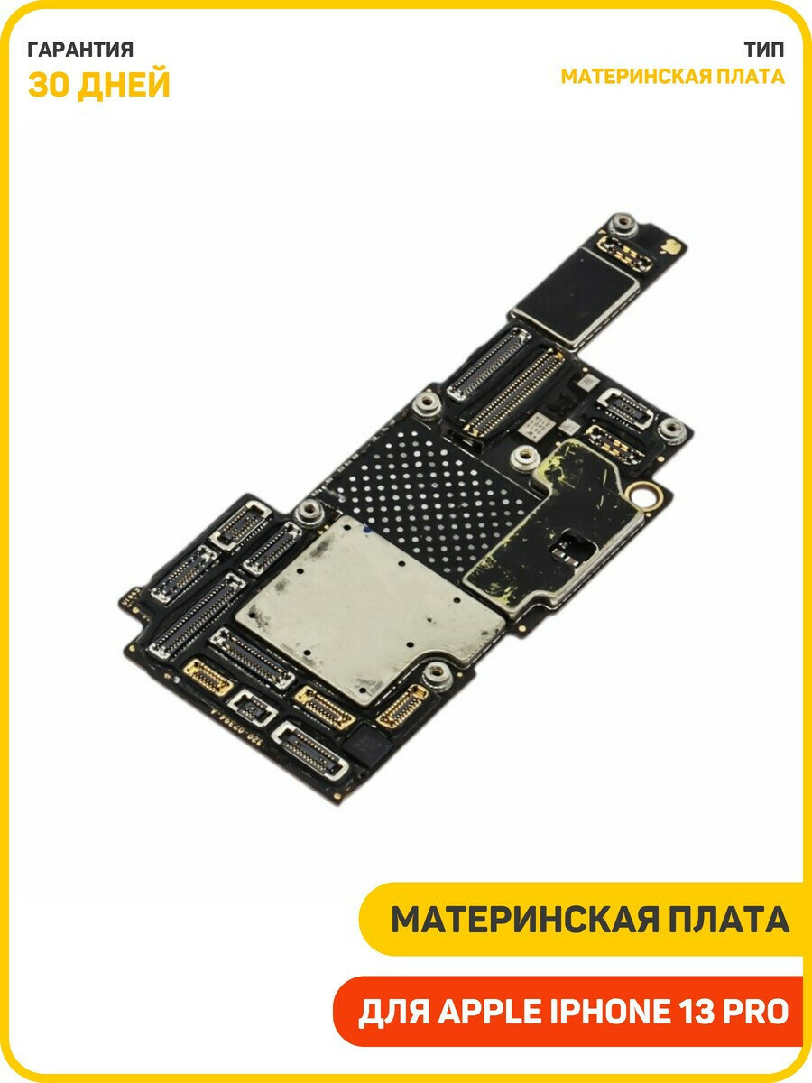 Материнская плата для Apple iPhone 13 Pro E-Sim без микросхем (верхняя часть)