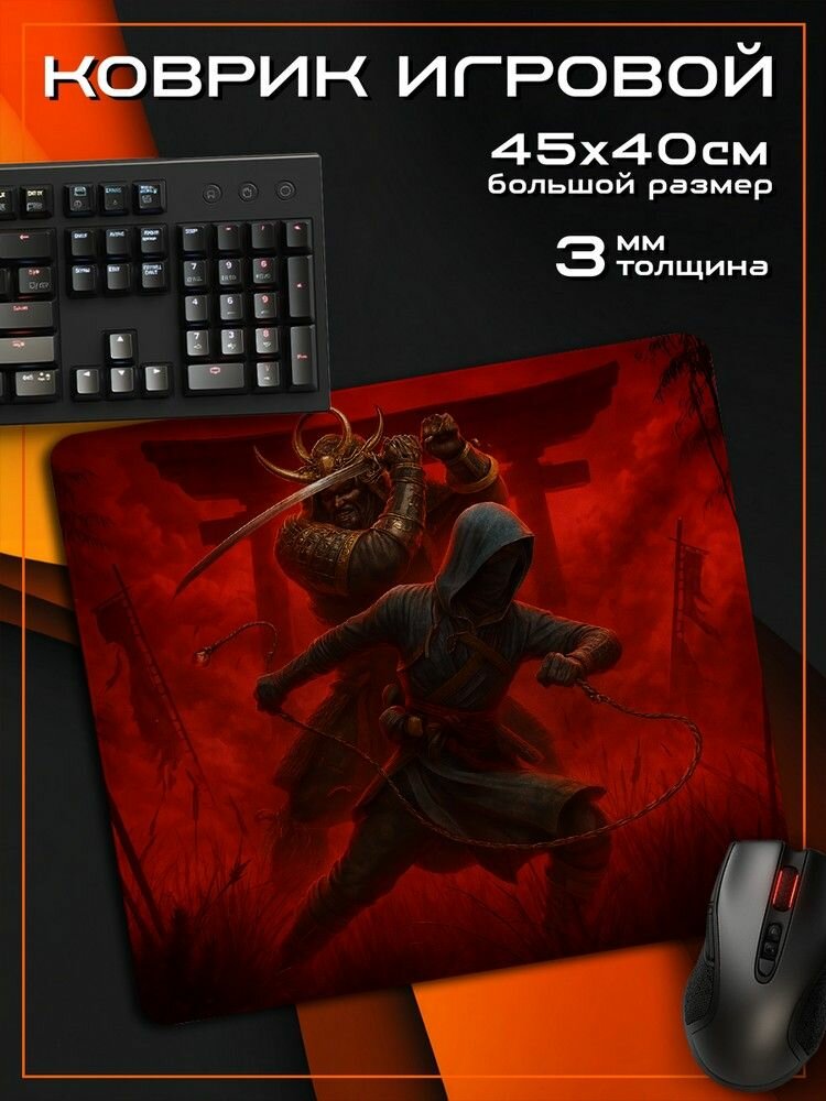 Коврик для мыши 45x40 с принтом Игры Assassins Creed Shadows (кредо ассасина, PS, Xbox, PC, Switch) - 12511398