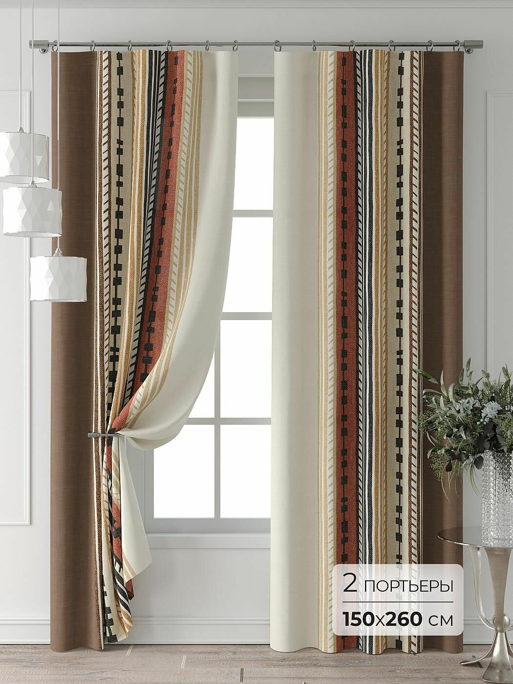 Комплекты штор Comfy Way / шторы в комнату 150х260 см / Колтери - 136 - 260 см