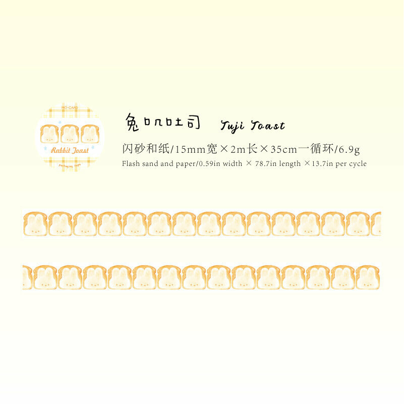 Лента Momo с блестками, серия Ding Ding Cake Shop, свежий художественный материал, основа для журнала, коллаж, 12 стилей