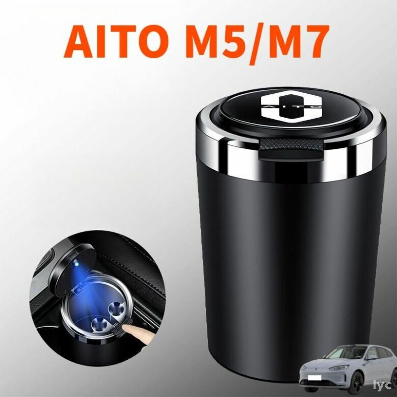 Эксклюзивный автоподстаканник