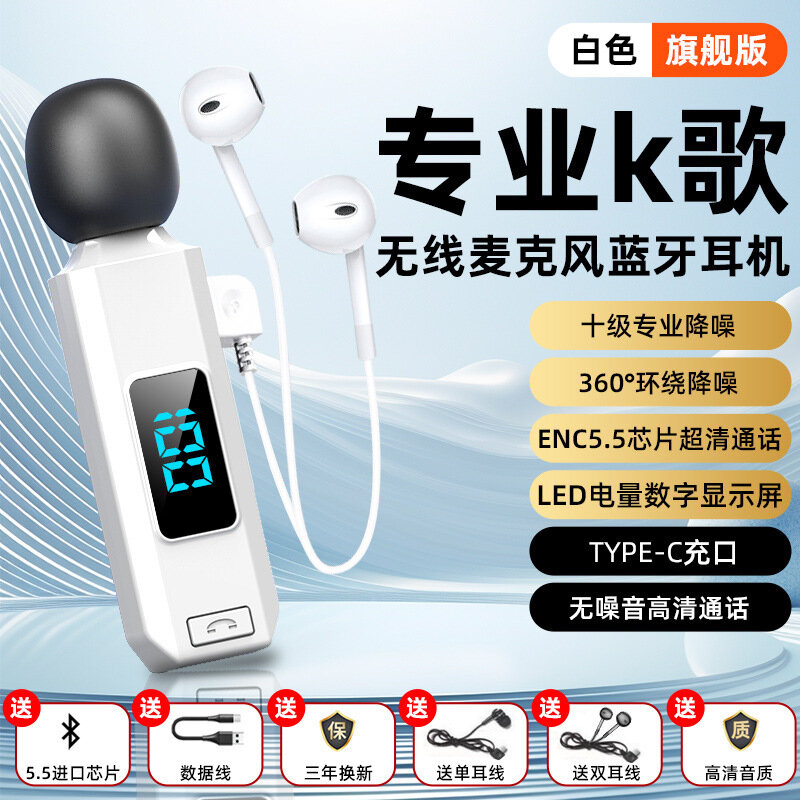 Микрофонная гарнитура M1 с Bluetooth, беспроводные спортивные наушники с креплением на ухо для велоспорта, вождения, звонков, шумоподавления, прямых трансляций, караоке, мониторинга звука.